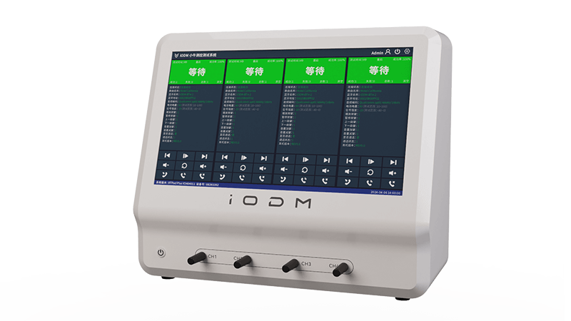 iODM,深圳市小牛测控技术有限公司PCBA自动化测试,射频自动化测试